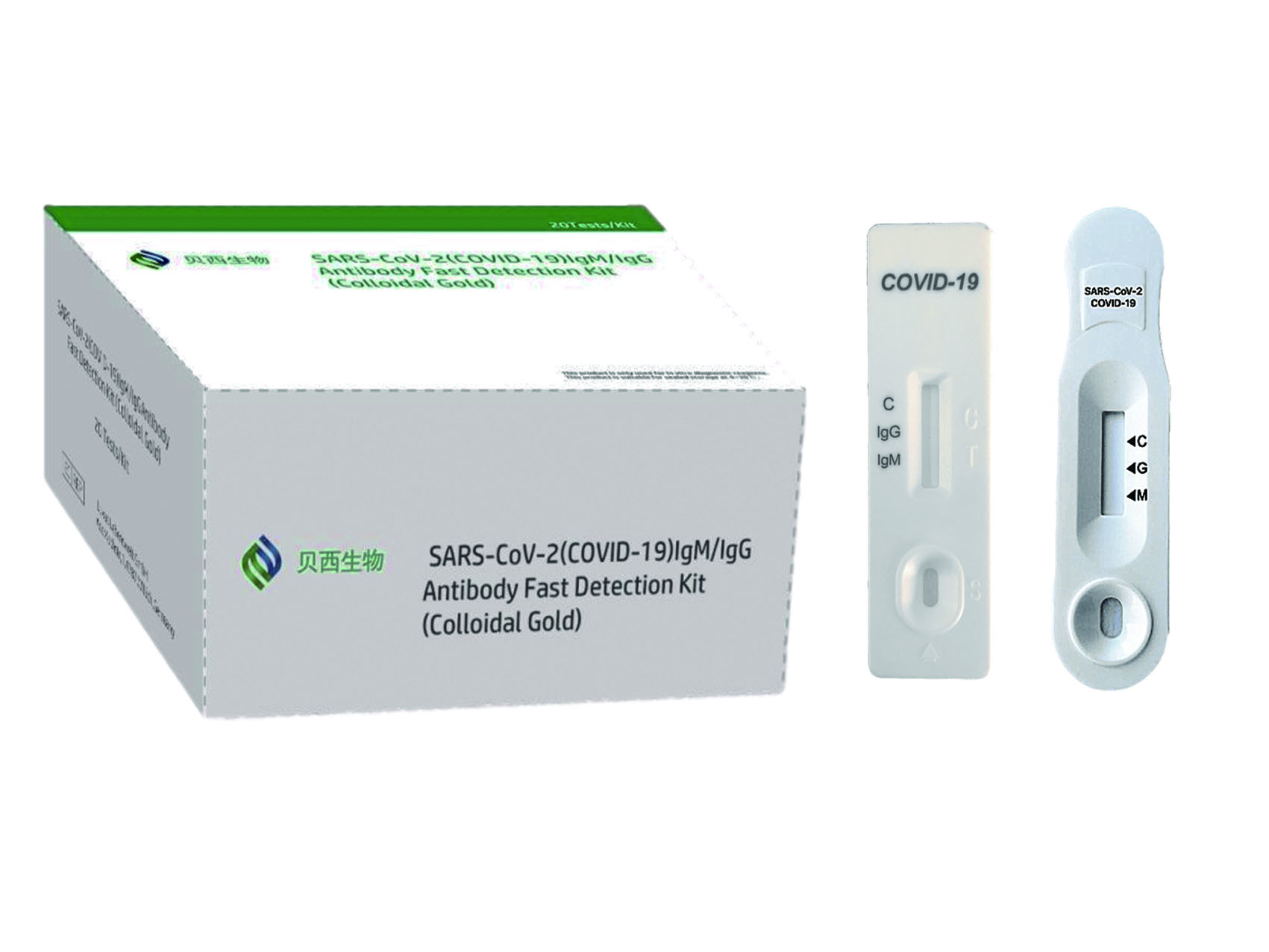 SARS-CoV-2 IgM/IgG Antibody Test